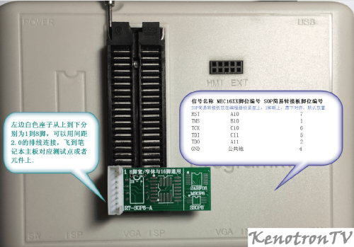 RT809H Serial ISP Programmer, Toolchain Software - Программаторы ...