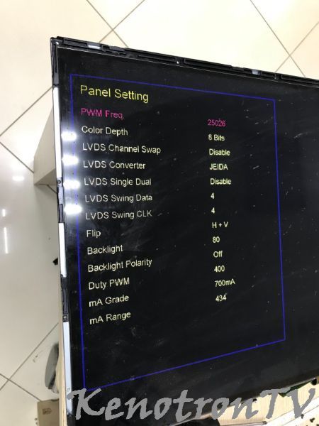 Замена матрицы на шасси CV512H-U42 - Корзина - KenotronTV